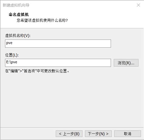 Pve虚拟机vmware安装教程 Cheems Super 博客园
