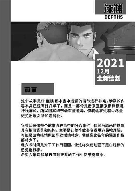 Tag Uncensored Nhentai Hentai Doujinshi And Manga