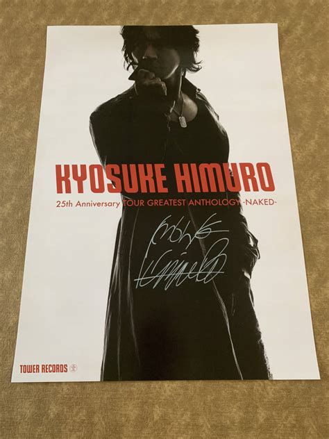 Yahoo オークション 氷室京介 25th Anniversary TOUR GREATEST ANTHO