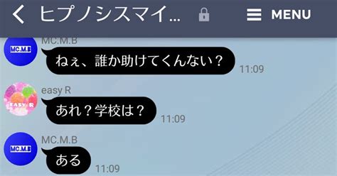 ヒプノシスマイク 二郎の高校に凸る左馬刻と一郎 Kokoのイラスト Pixiv