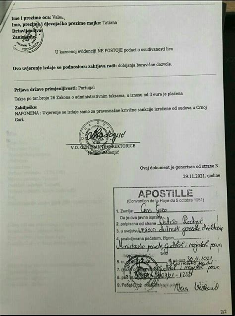 Образцы документов