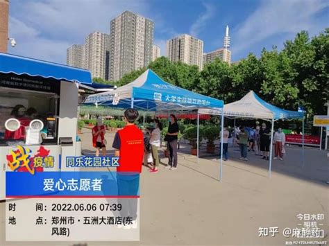 河南工业大学“众志成城·同心抗疫”团队暑期社会实践 知乎