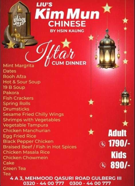 Best Places For Iftar Buffets In Lahore 2024 Updated Menu And Prices Explore It Beyond