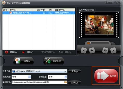 『实例教程』mp3刻录成dvd 狸窝转换器下载网
