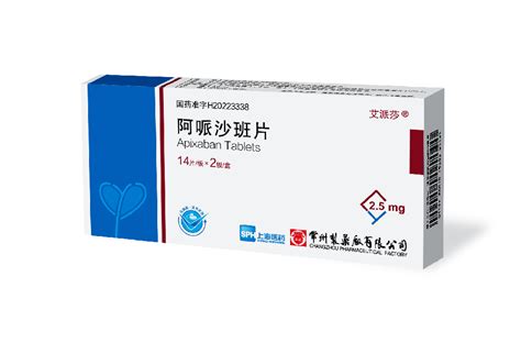 心脑血管类 常州制药厂有限公司 上海医药国有控股的核心企业
