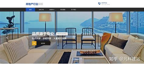 房产中介公司网站建设有什么优势？企业网页制作公司找哪家好？ 知乎
