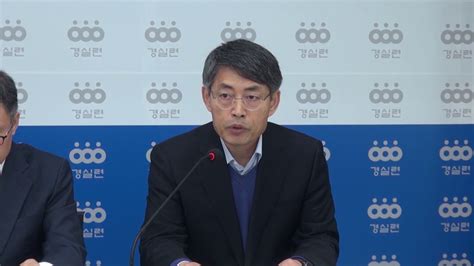 19대 대선 유권자운동본부 발족 기자회견 서순탁 서민주거안정본부장 경제정의실천시민연합
