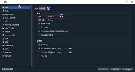 Spyder V421下载及安装 行走的思想 博客园