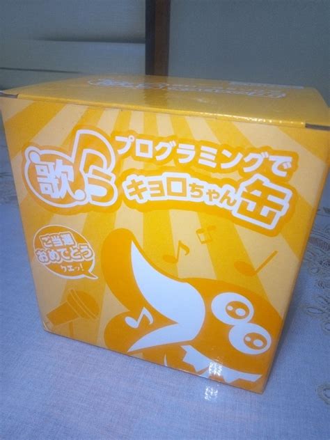 おもちゃのカンヅメ はなもげらでへらちょんぺ