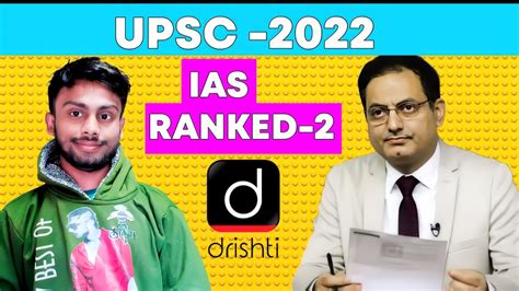 Upsc Interview Drishti Ias🤣😁🤣 Facebook Viral Trending Comedy