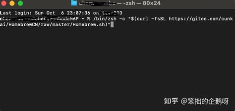 安装开发工具和软件开发工具包（mac版） 知乎