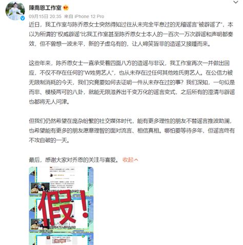 被爆「睡過w姓鮮肉」比吳磊還紅？陳喬恩怒駁開告：子虛烏有 娛樂 Newtalk新聞