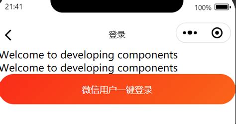 Javascript Taro调试微信小程序 Nutui的nut Image 无法显示图片，有兄弟遇到没？ Segmentfault 思否