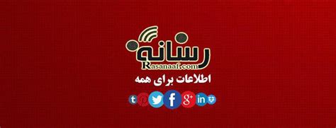 تیاتر رنج های ملت اخذ تقدیر نامه جوان برتر از محترمه سیمین بارکزی در محفل روز جوانان Facebook