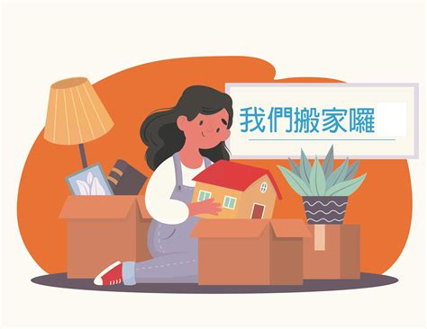 杏懋實業股份有限公司