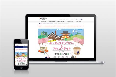 株式会社ティウェブ