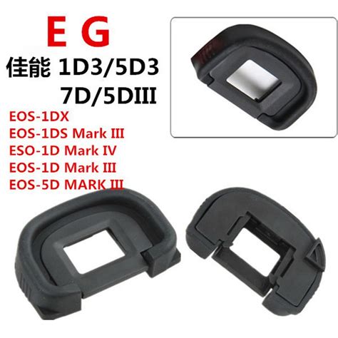 Canon 佳能單反相機 Eb Ec Ef Eg相機眼罩 觀景窗 取景器 蝦皮購物
