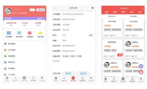 20212月脉客多仿众人帮h5悬赏任务系统php源码运营版对接码支付免签可封装app 云创源码