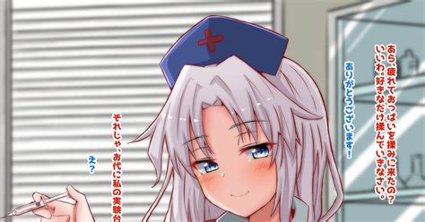 東方project 快く慰めてくれる永琳 むっく氏のイラスト Pixiv