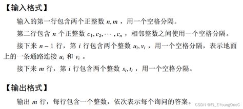 第十五届蓝桥杯省赛第二场c c b组f题【狡兔k窟】题解（ac）