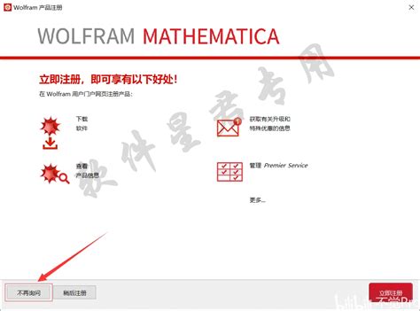 Mathematica 132软件下载及安装教程 哔哩哔哩