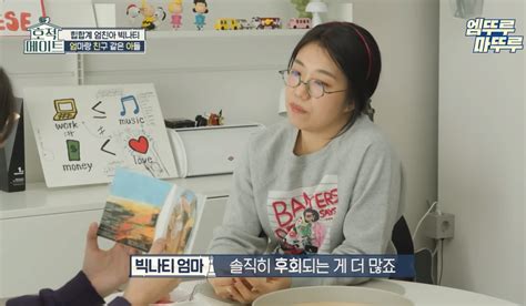 공부 잘하던 아들이 음악해서 조금 후회된다는 엄마 포텐 터짐 최신순 에펨코리아