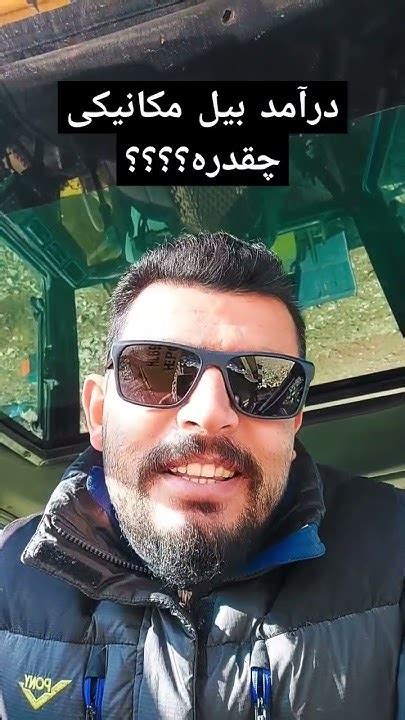 ساعتی چند؟؟ Youtube