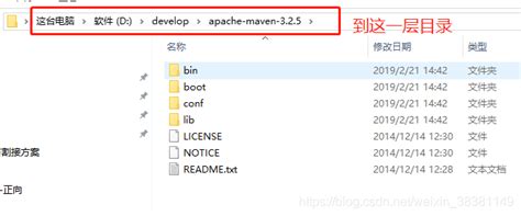 Idea配置java开发环境idea环境搭建 Csdn博客