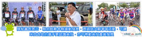 南投縣政府 Nantou County Government