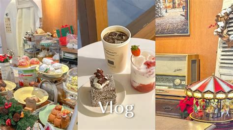 알바 두탕 뛰며 공부하는 인간의 브이로그 데이식스 티켓팅 인생 맛집 카츠 공부와 알바 그 사이 Youtube