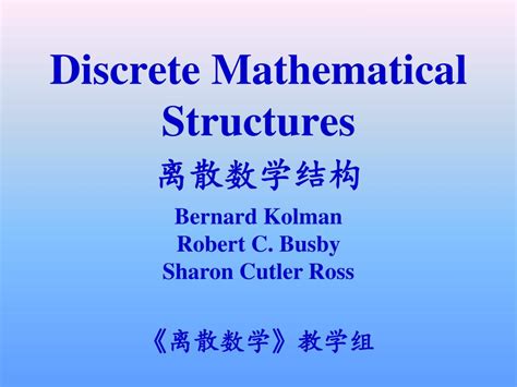 Ppt Discrete Mathematical Structures Powerpoint Presentation Free Download Id 5130953