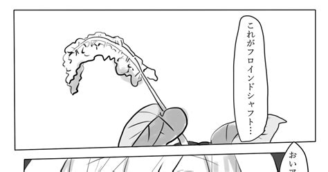 憂姫】 【憂姫】薬師としての成長⑤【第1章】 ろもな低速のマンガ 【憂姫】交流 【憂姫】第1章 【憂姫】クエストi 1 Pixiv