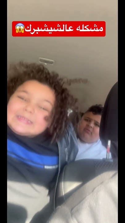 Explore Follow Funny Love Trending ابوالعيس اضحك تحديات حب