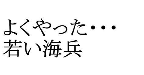 【ワンピース】シャンクスの名言・名セリフランキング20選！「この戦争を終わらせに来た」 漫画wiki