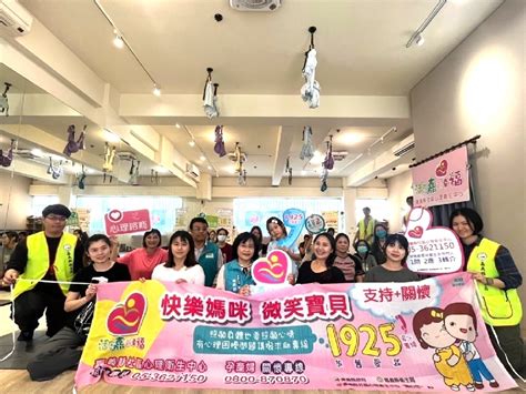 陪伴孕媽咪運動 嘉義縣衛生局推課程助準媽媽們身心放鬆