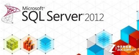 微软sql Server 2012企业版售价7万5软件资讯新闻资讯 中关村在线 微软sql Server 2012企业版售价7万5软件资讯新闻资讯 中关村在线