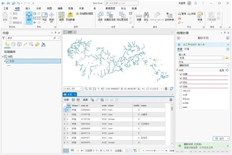 Arcgis Pro 如何批量删除字段gis批量删除属性表字段 Csdn博客