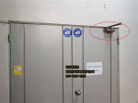 상가 학원 방화 철문에 소방연동 자동폐쇄장치 설치 네이버 블로그