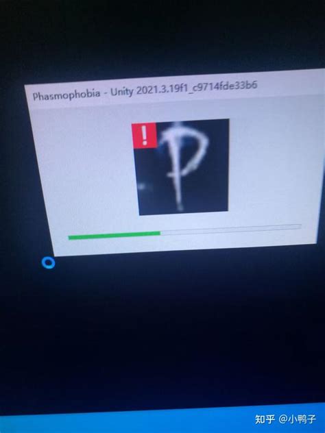 恐鬼症（ Phasmophobia） 知乎