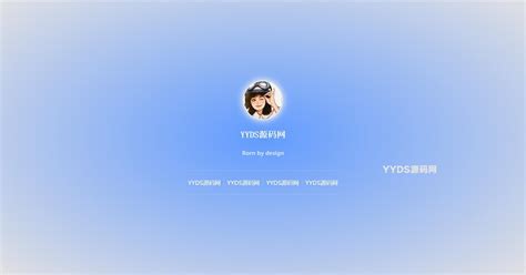 动态雨滴玻璃效果实现个人主页HTML源码 YYDS源码网