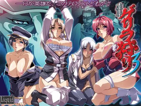 凌 ゲリラ狩り3 最新同人作品エロゲー情報まとめサイトえちちまと Echichimato