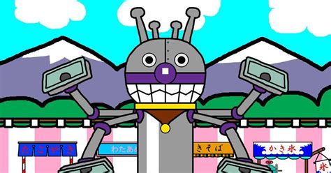 それいけアンパンマン お祭りロボット 楽のマンガ バイキンメカ 劇場版アンパンマン お祭りロボット Pixiv