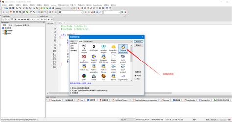 codeblocks 20 03 boost 1 79 编译和环境搭建 codeblocks配置boost csdn博客