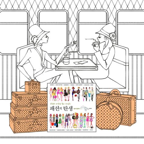 루비박스 알고 색칠하면 꿀잼 짐싸기의 달인에서 명품 여행가방 메이커가 된 루이비통 파리 상류층의 짐을 싸주는 패커였던 루이 뷔통은 1821년 여행 가방 등의 여행