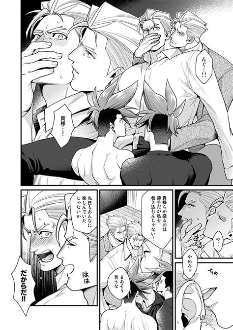 Typegk Ryo Krgl And Glkr Enjoying Sex Together β Promare Dj Jp