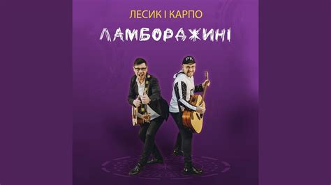 Ламборджині Youtube