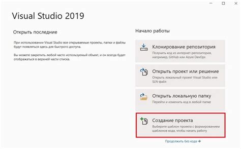 Как установить Sql Server Data Tools Ssdt и что это такое Info Comp