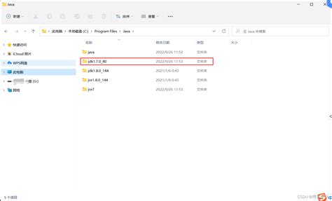 iReport5 6 0 可视图报表的下载和安装一 ireport下载 博客小沐的博客 CSDN博客