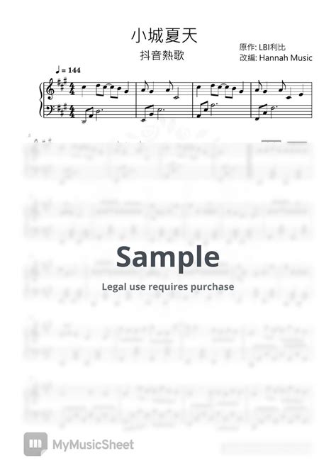 Lbi利比 小城夏天 高級版原調 Sheets By Hannah Music