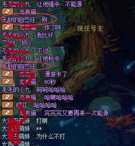 Dnf國服第一武極帳號易主後竟然慘死盧克，自戀狂看了恐怕得氣死 每日頭條